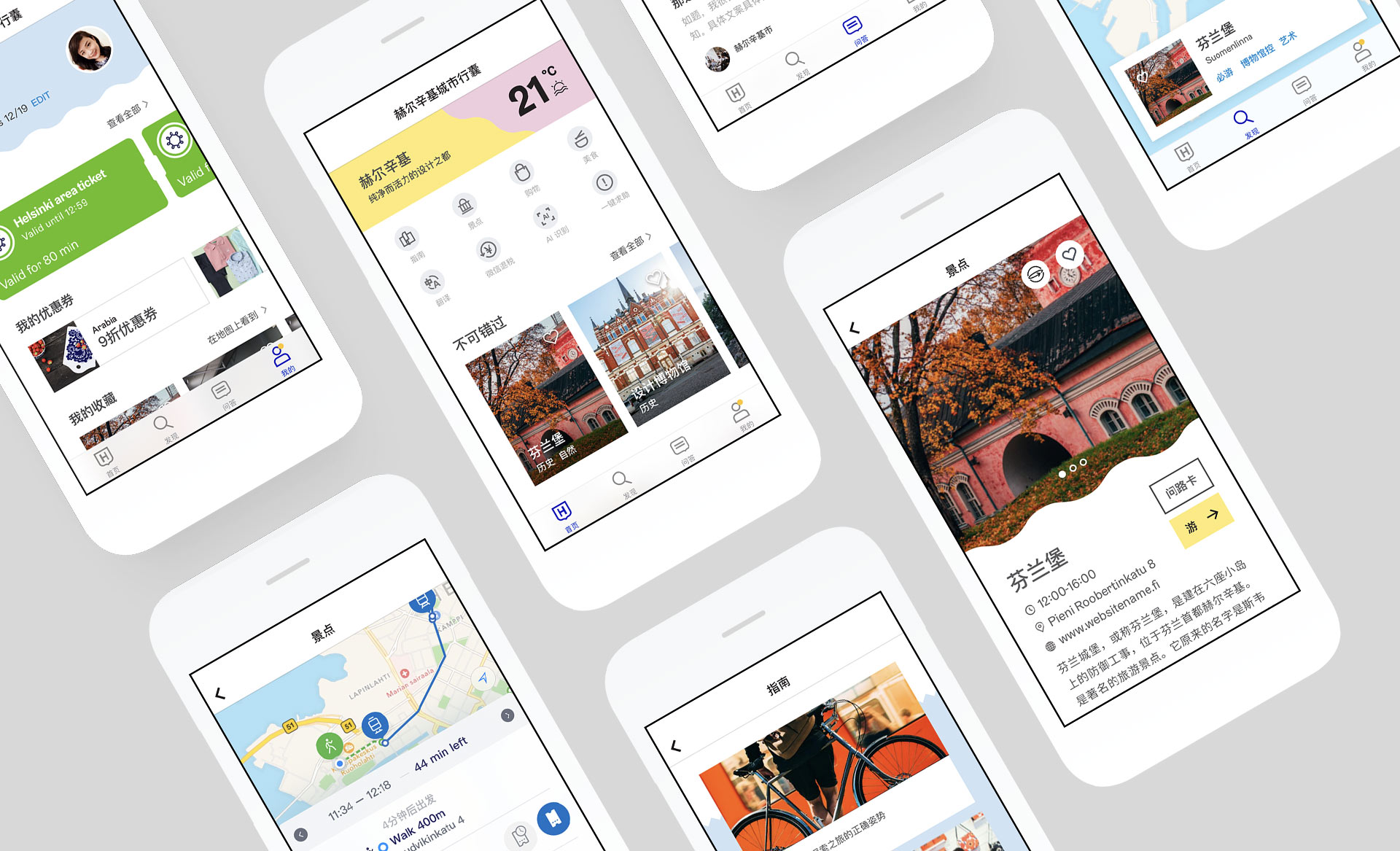 Travel tech this week: WeChat joins super app race with new mini ...