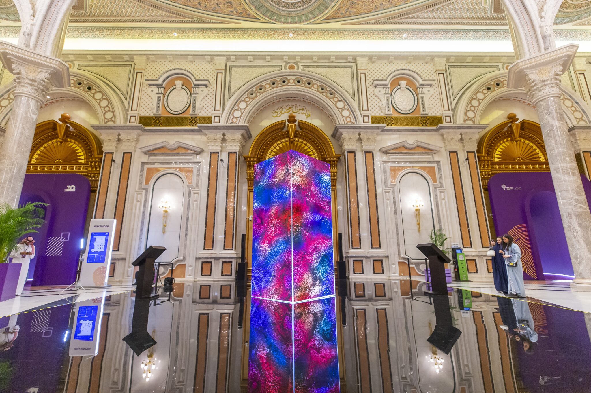 Misk Global Forum launches ‘first-of-its-kind’ NFT