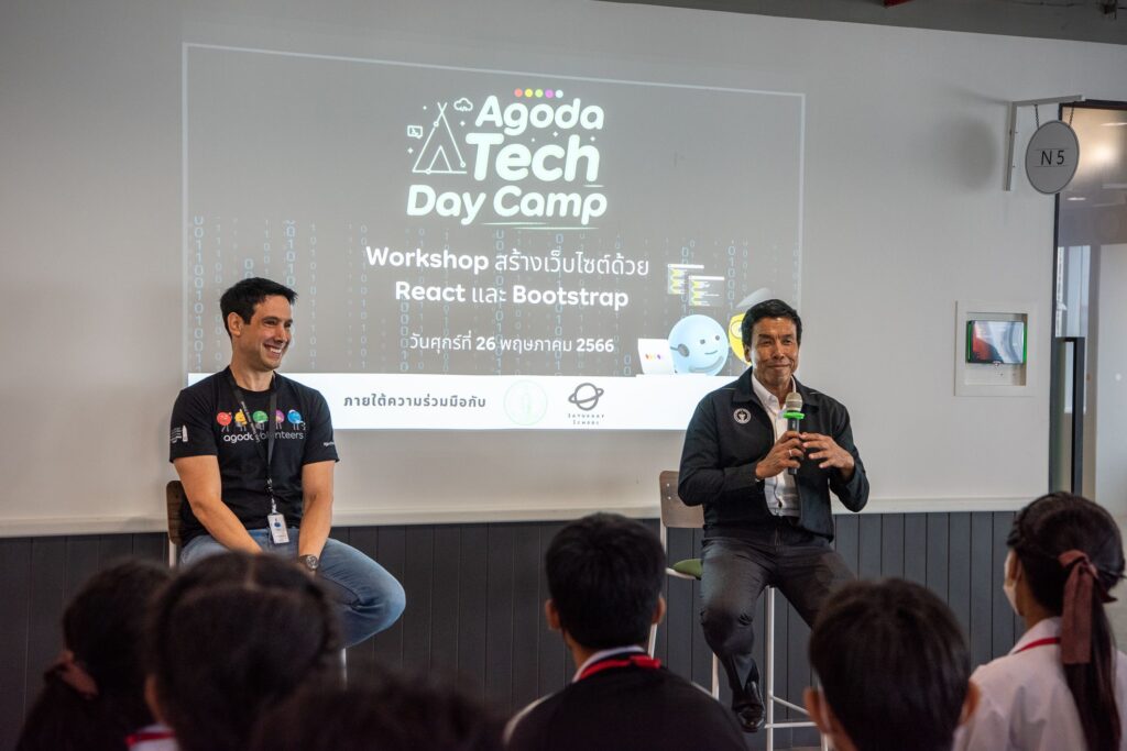 Agoda and Bangkok Metropolitan Administration collaborate on ‘Agoda ... Agoda and Bangkok Metropolitan Administration collaborate on ‘Agoda ...